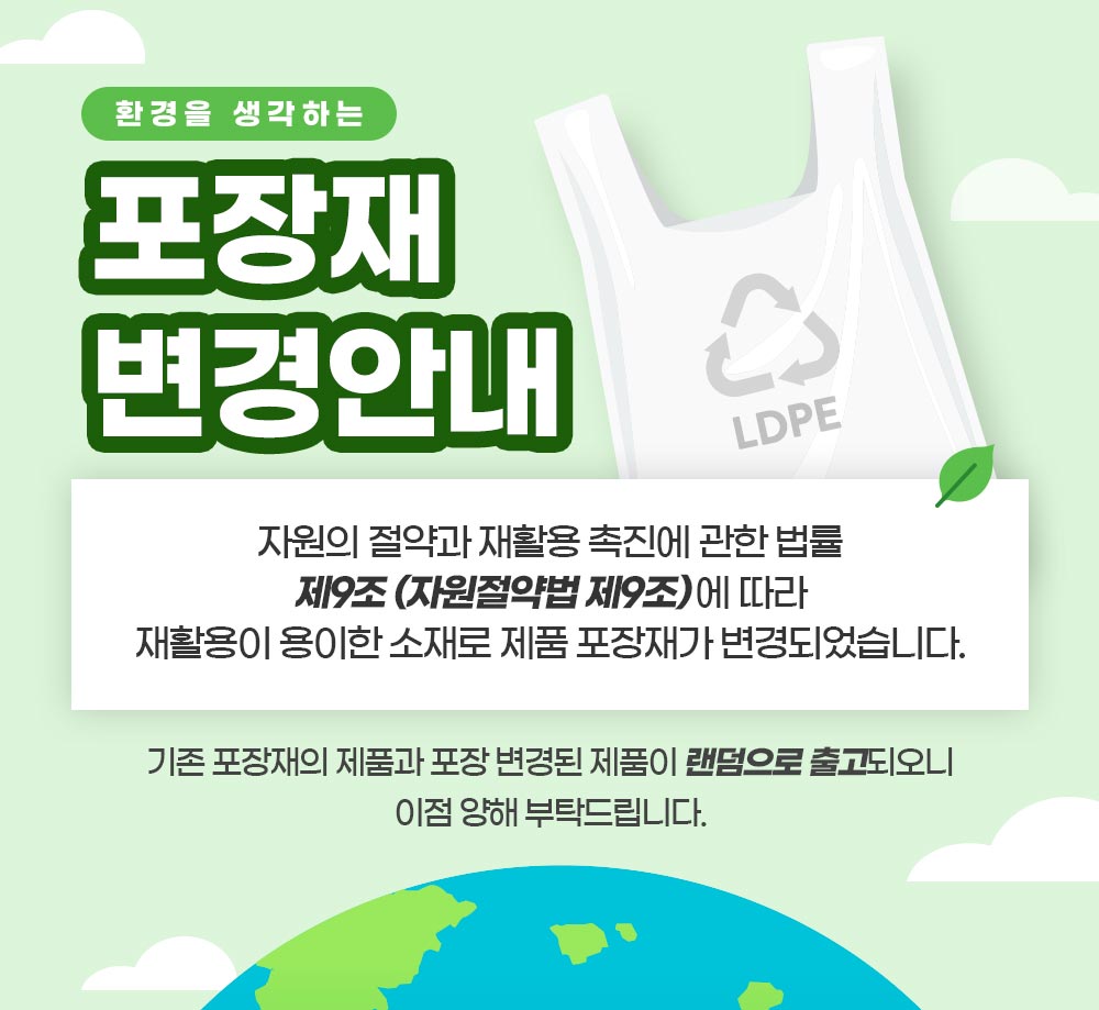 프로텍트어베드 테리 매트리스커버유아용방수 맘큐